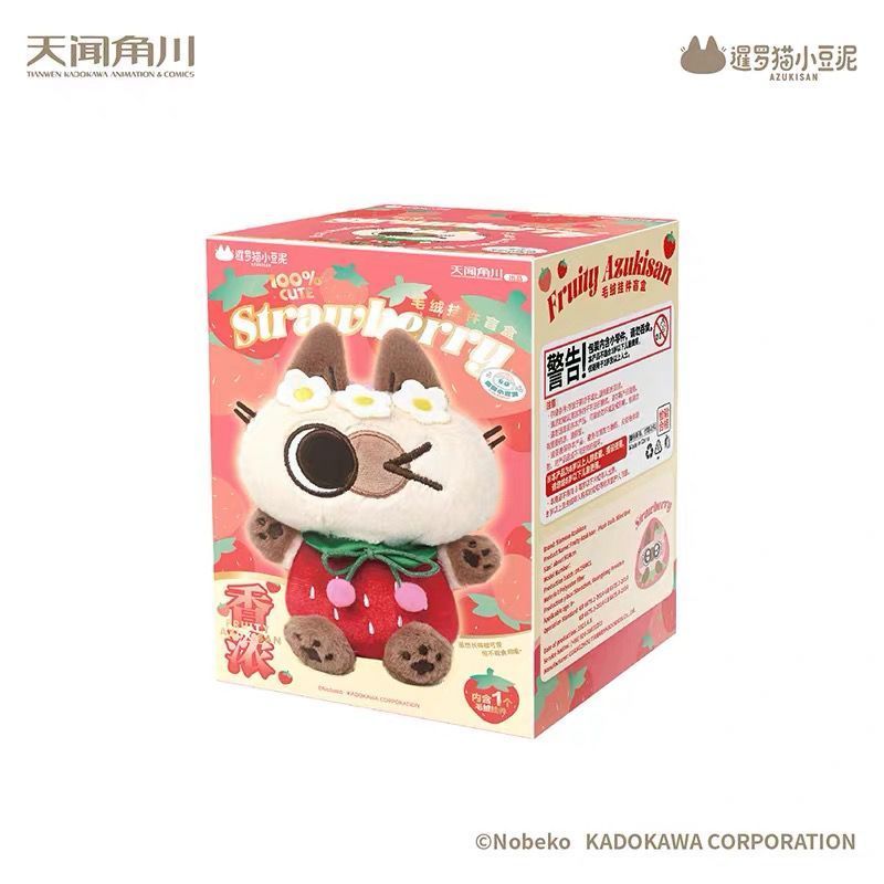 Azuki san - Fruity Series - Plush Doll Blind Box | Shopee Malaysia