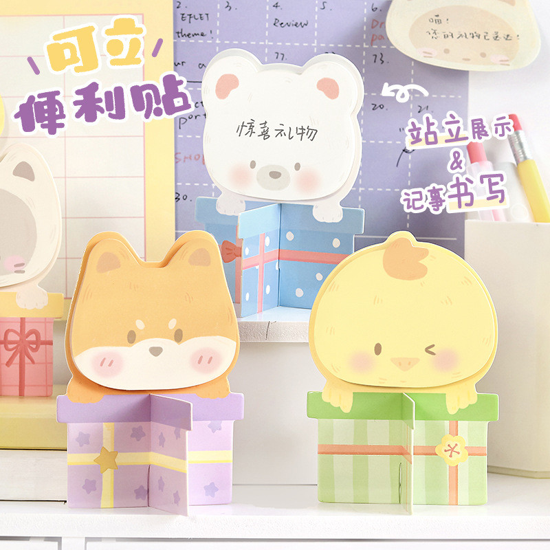 Cdaily|30 Sheets Cute Animals Stand-Up Sticky Notes Desktop Cute Pet ...