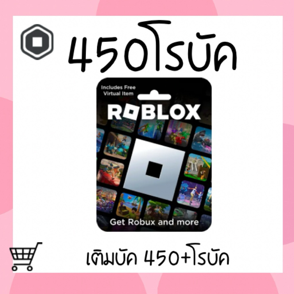 Roblox Robux Buck With 450R | Shopee Malaysia