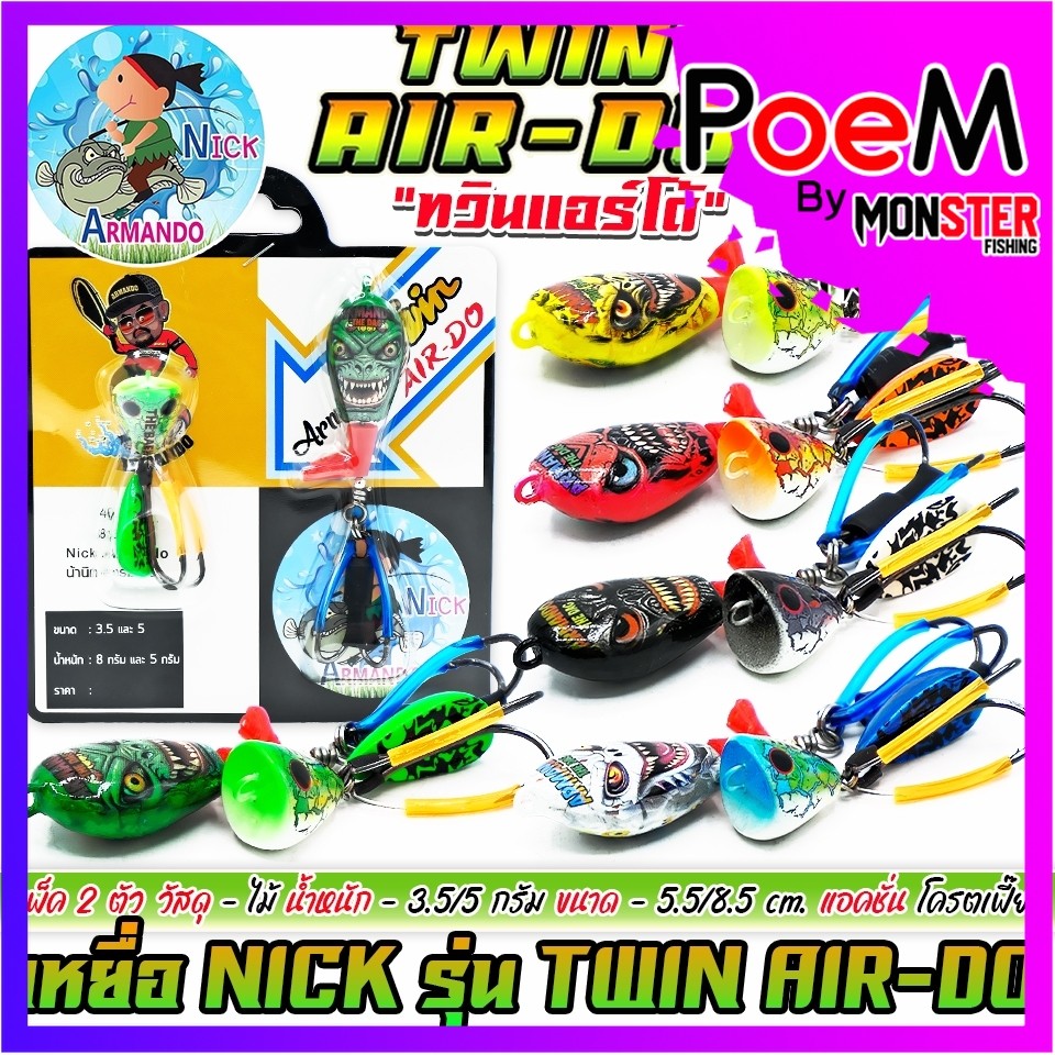 Fishing Bait Nik ARMANDO TWIN AIR-DO Model by NICK (Double Wood ...
