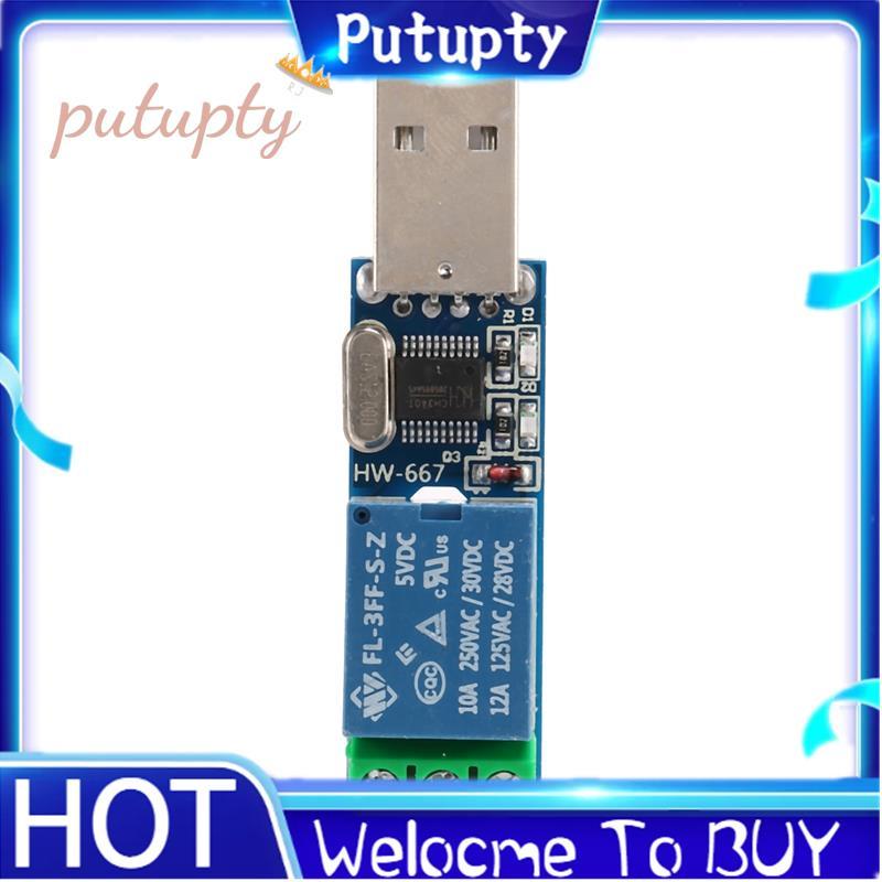 LCUS - type 1 USB relay module USB intelligent switch control | Shopee ...