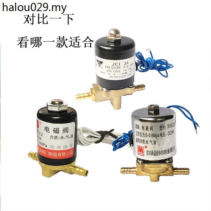 Dental DC24V Solenoid Valve Flushing Water Supply Switch Control Valve ...
