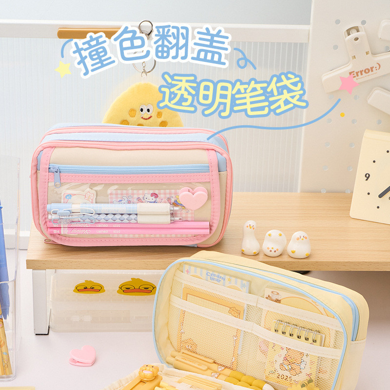 Macaron Contrast Color Pencil Case Cute Pencil Case Student Stationery ...