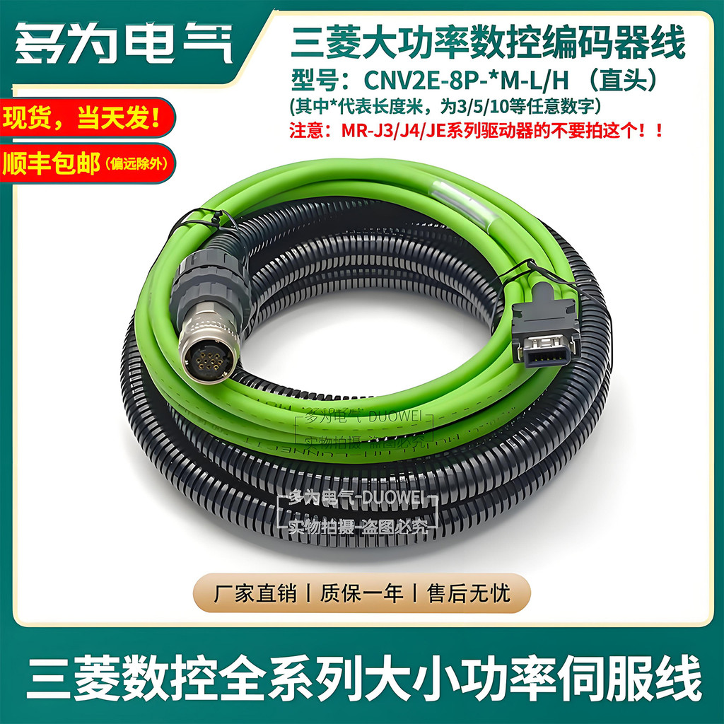 Mitsubishi M70 M80 M64 CNC system spindle servo engine driver encoder ...