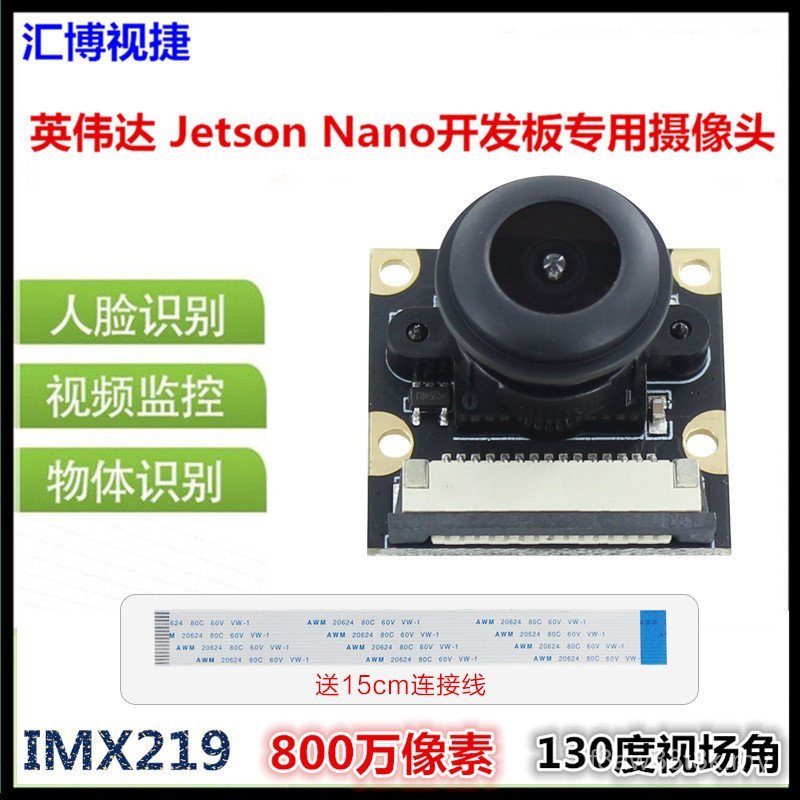 Sesuai untuk Jetson Nano NVIDIA Xavier NX Camera 8MP IMX219 Sudut Lebar ...