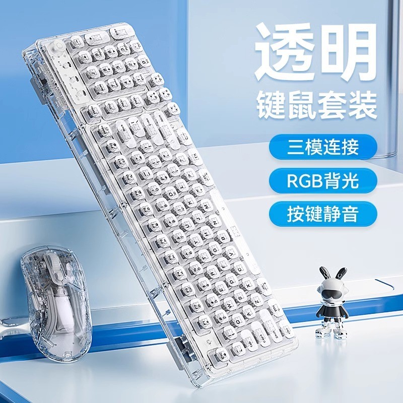 Transparent Transparent 98-Key Bluetooth Silent Keyboard Mouse Set ...
