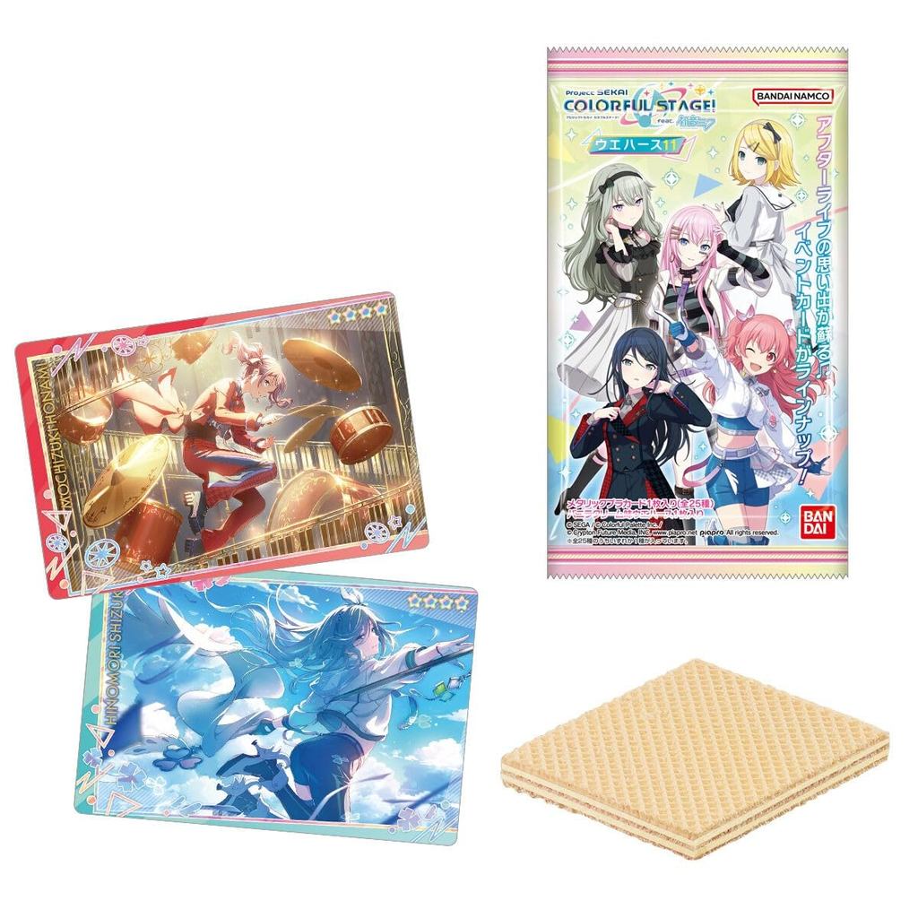 "Project Sekai Colorful Stage! feat. Hatsune Miku Wafers 11, 20-pack ...