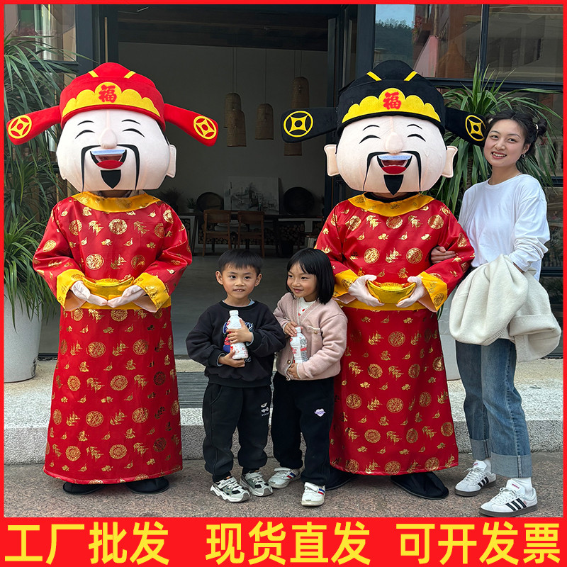 New Year Mascot - Festive Costume for Adults | Shopping Mall Events ...