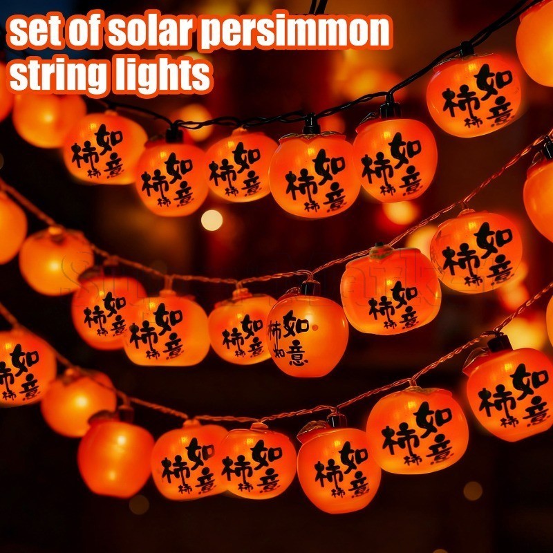 5M LED Solar String Lights - Auspicious Characters Persimmon Light ...