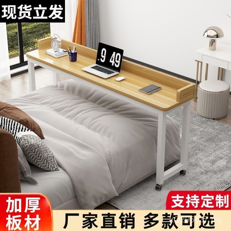 Multifunctional Writing Table Cross-Bed Computer Desk Desk Bedside ...