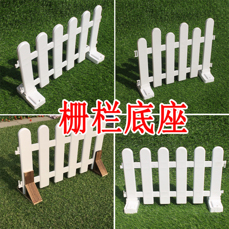 Fence base support tripod fence upright fixed bracket indoor plastic ...