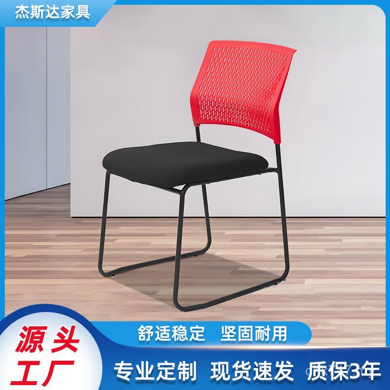 School Negotiation Chair Sponge Wholesale Reception Chair Chair Steel ...