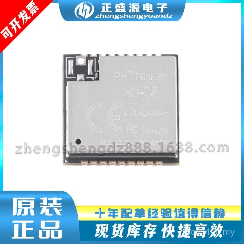 MCU Module Antenna LoRaWAN 470MHz Comes with External Module ASR6601 RF Chip Ra-08 CUEQ | Shopee ...