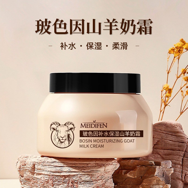 Metifen Bosein Goat Milk Cream Hot Milk Cream Hydrating Moisturizing ...