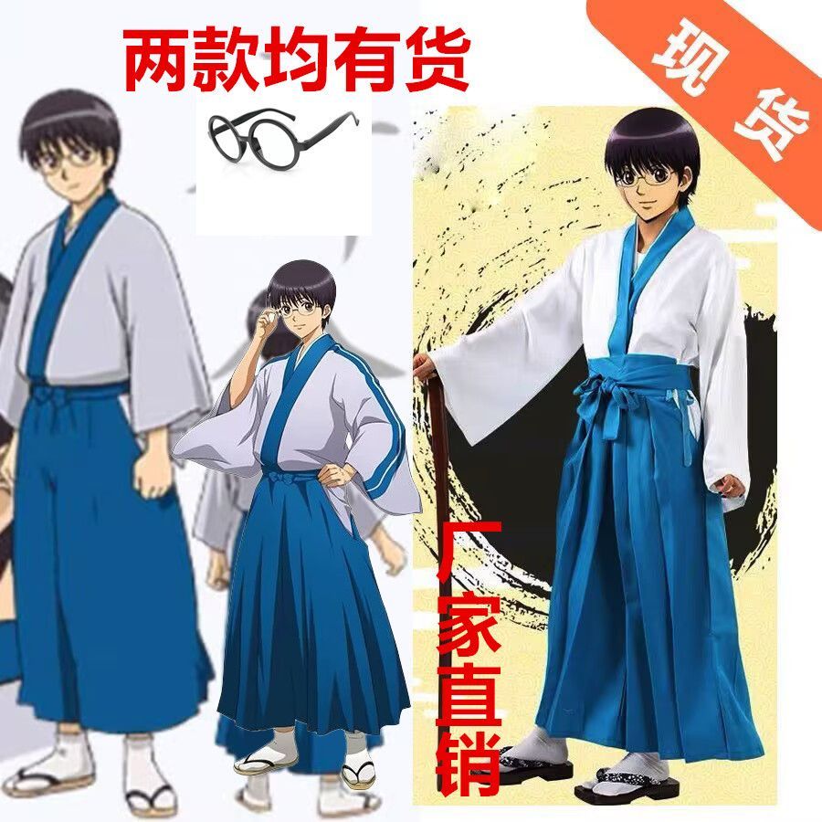 Anime Shimura Shinpachi Cosplay Gintama Cosplay Costumes Japanese Style ...