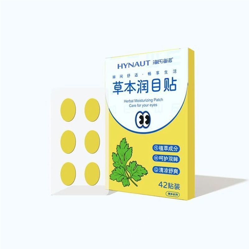 Heine Heineno Herbal Eye Patch Wormwood Lutein Ingredient Eye Patch Dry ...