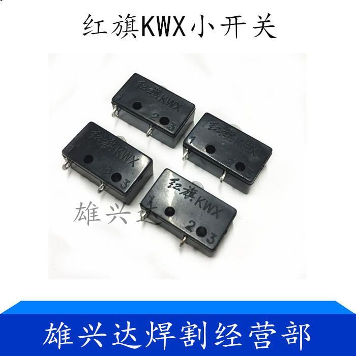 Welding Gun with Line Small Switch Red Flag Switch Argon Arc Welding ...