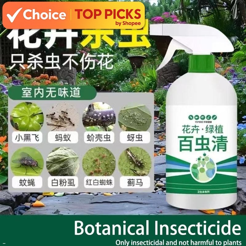 Botanical Insecticide General Pesticide Spray For Vegetables And ...