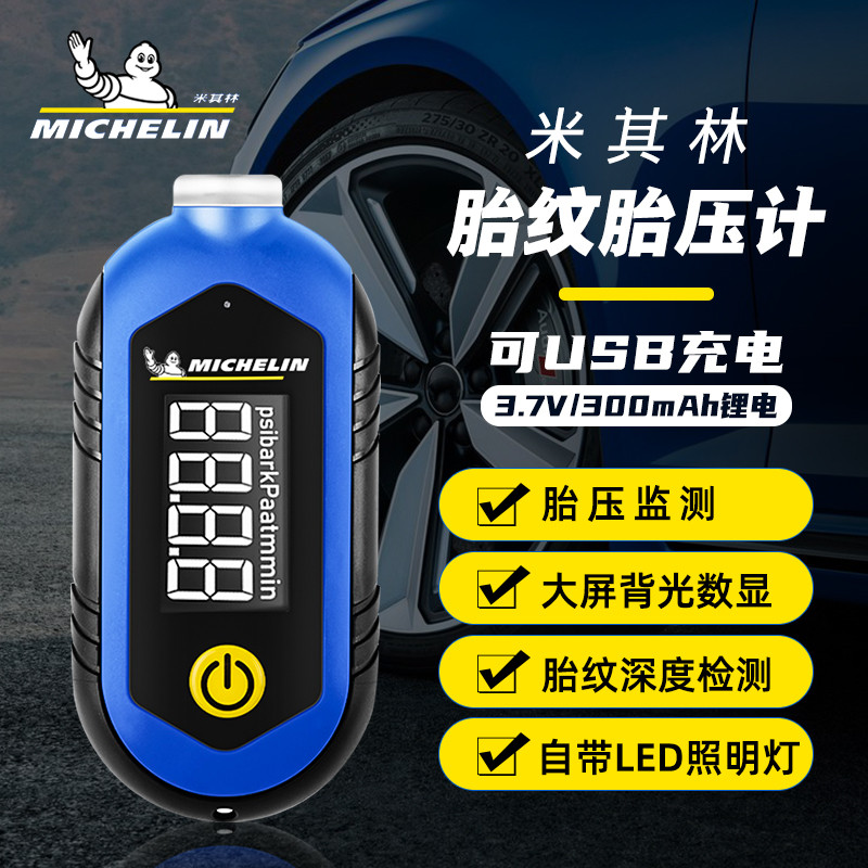 [Tawaran Istimewa] Tolok Tekanan Tayar Michelin Meter Tekanan Tayar ...