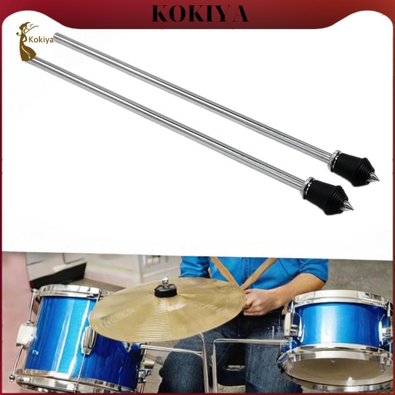 [AlmenclaabMY] 2Pcs Kick Drum Legs Bass Drum Stand Legs for Percussion ...