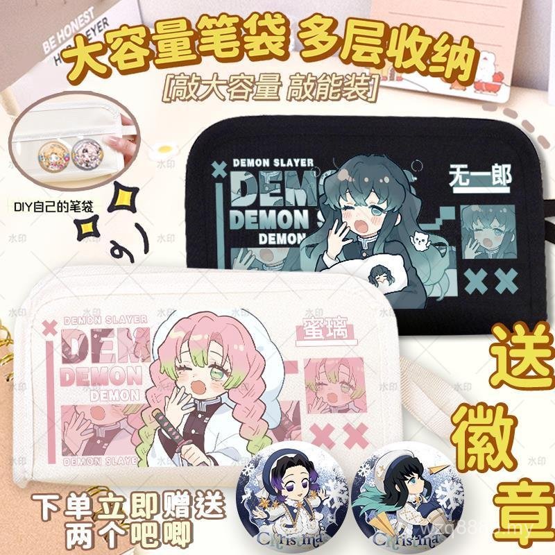 Popular Mili Shitou Muichiro Kyojuro Demon Slayer Merchandise Pencil ...