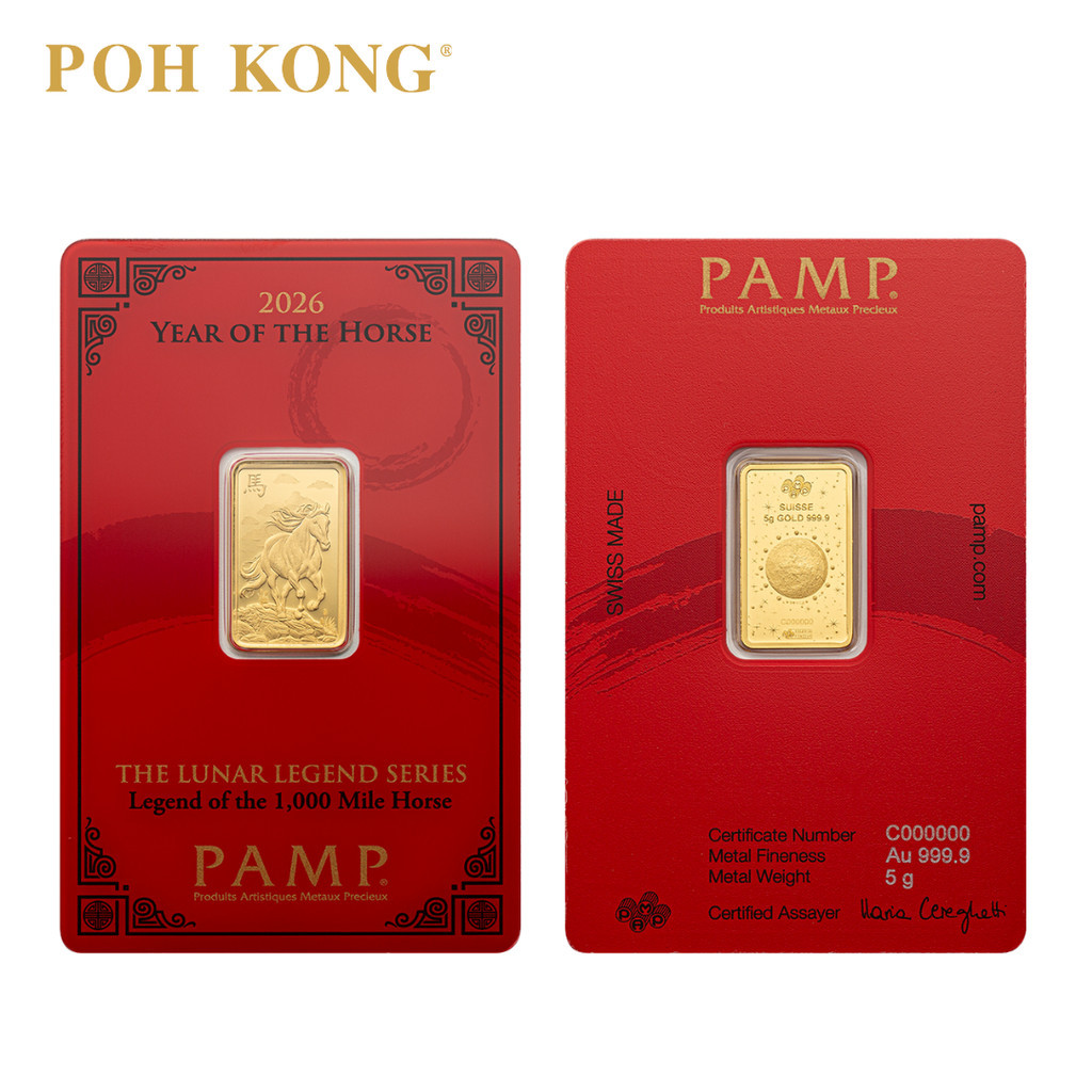 POH KONG 999/24K PAMP Suisse Lunar Horse Gold Bar | Shopee Malaysia