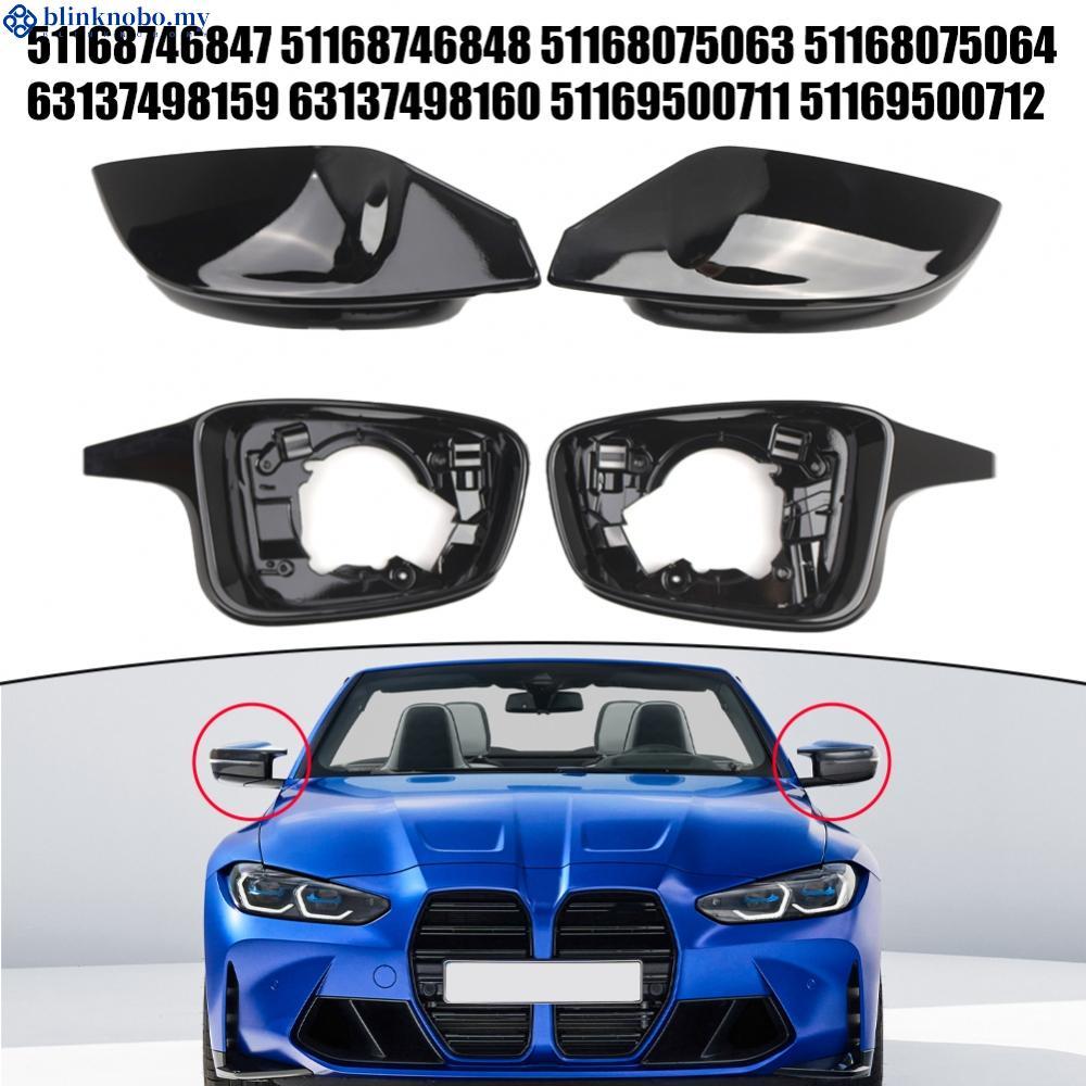 Gloss Black Exterior Mirror Cover with Base for BMW 3 Series 2017 to ...