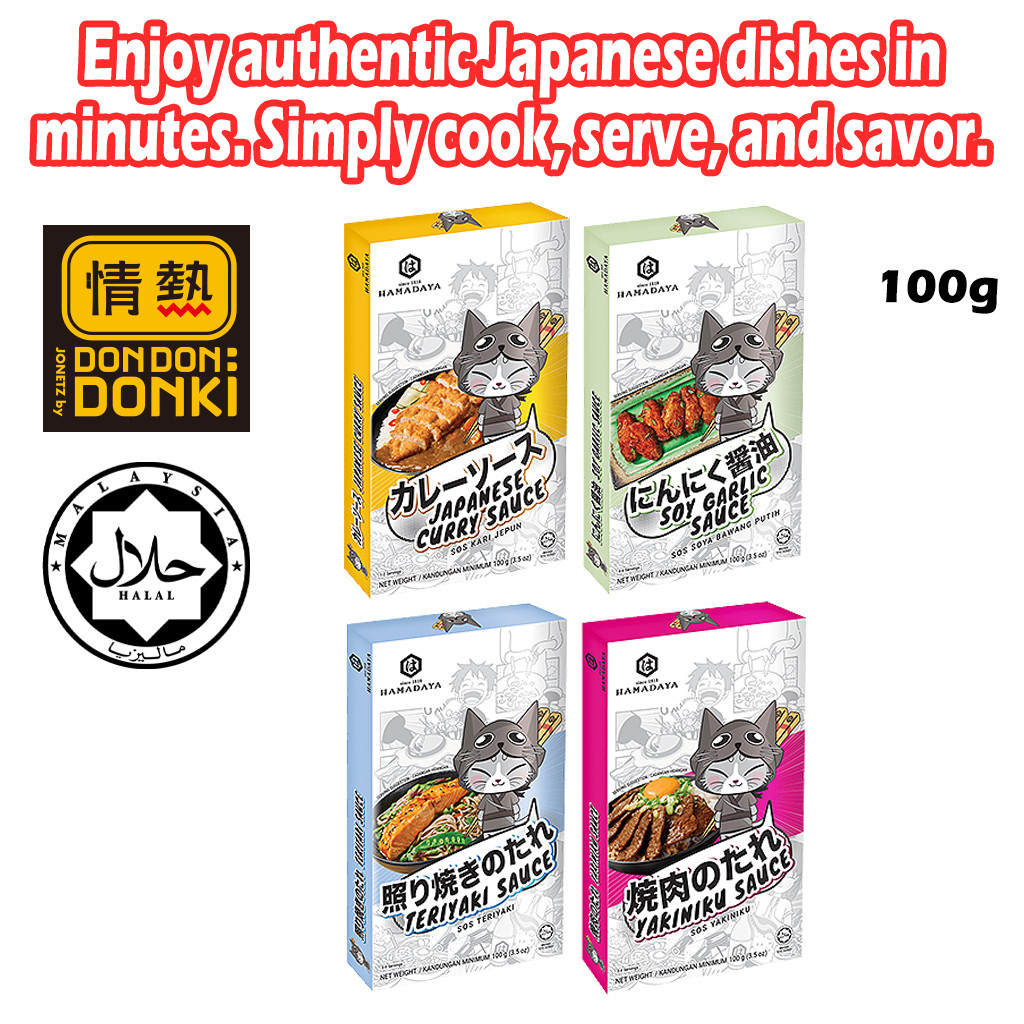 [DONKI] Halal Hamadaya Ready to Cook Sauce 100g (Japanese Curry/Soy ...