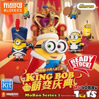 Blokees Minions MoKoo Version Series--01 N-Disguise Bob Dave Kevin Phil ...