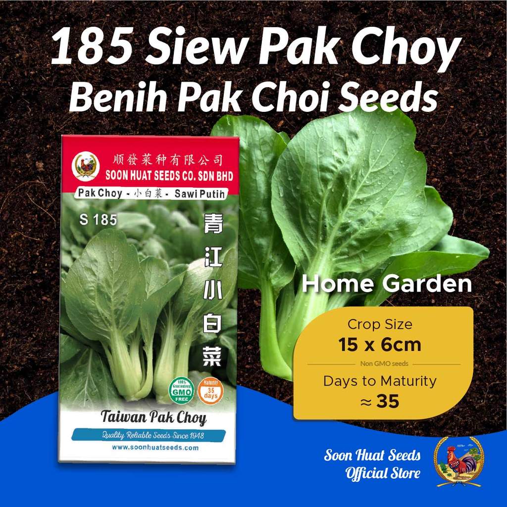 [Small Pack] 185 Benih Siew Pak Choy Soon Huat Seeds | Shopee Malaysia