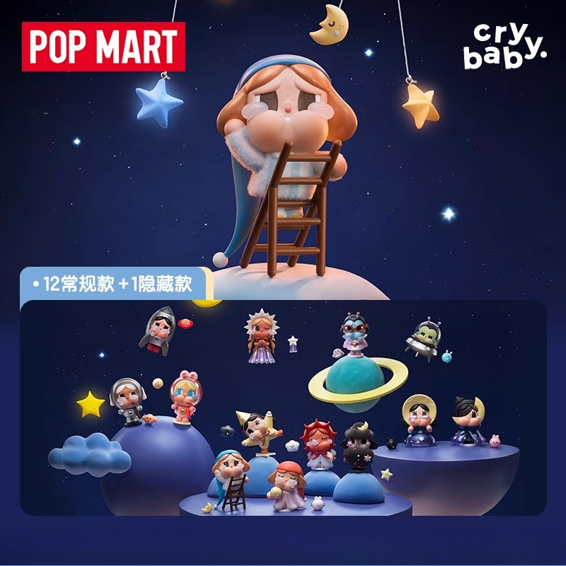 POPMART POPMART CRYBABY Running Moon Series Figure Figure Mystery Box ...