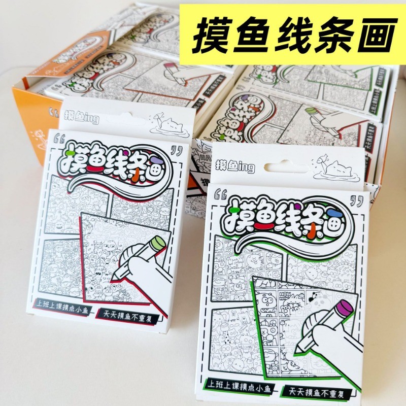 Touch Fish Line Drawing Children Decompression Toys Copy Paper Drawing ...
