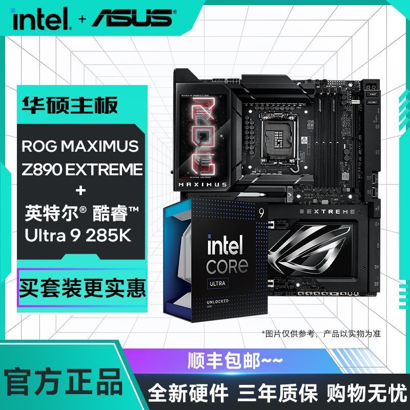 Asus Z890 EXTREME Motherboard with Intel Core Ultra 9 285K Boxed ...