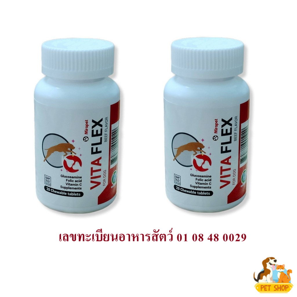 VITA-FLEX Glucosamine Twin Pack A Dietary Supplement For Joints Bones ...