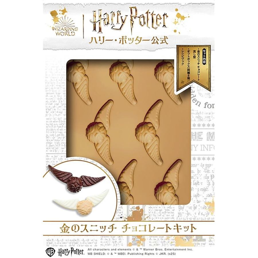 ハリー.{ッター Formula のスビッチョコレートキット (Special Price Pay 5)/[Special Edition ...