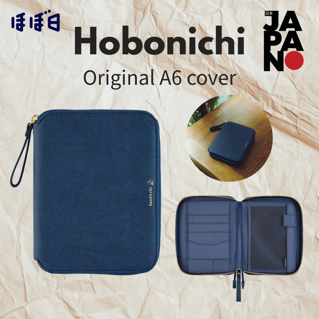 Hobonichi Techo Original A6 Notebook Cover Single Color/lago Direct ...