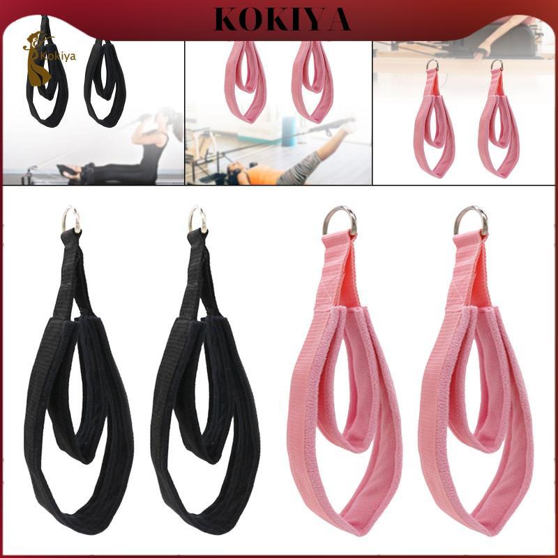 [kokiya] 2 Pieces Pilates Straps for Reformer, D Rings, Double Loop ...