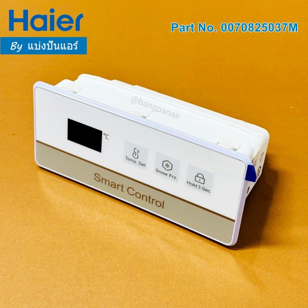 Haier Freezer Control Box Part No.0070825037M | Shopee Malaysia