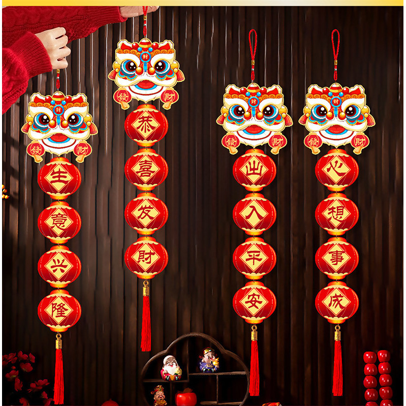 2026 CNY Lion Dance Hanging Decoration Fu Character Chinese New Year ...