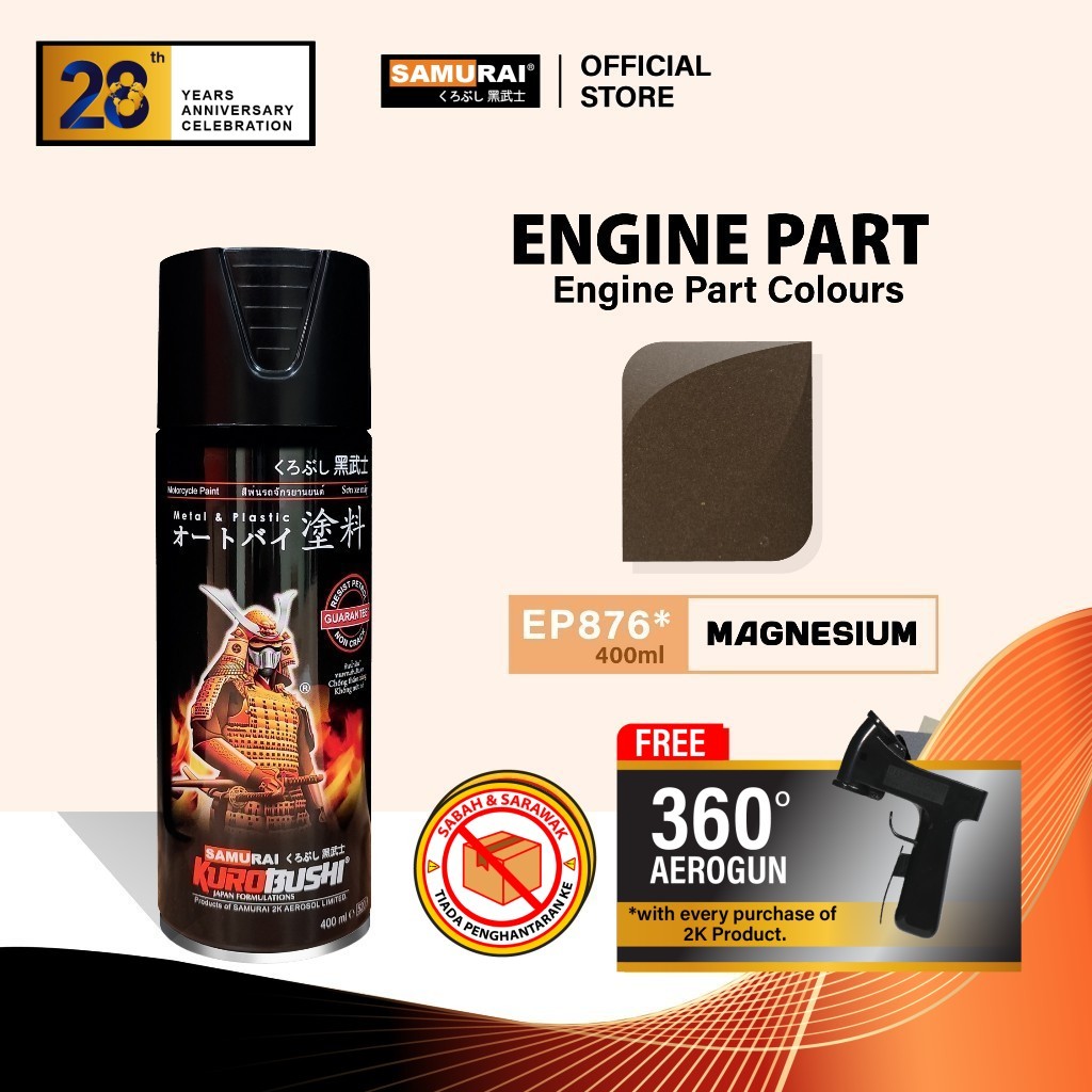 Samurai EP876 Magnesium Engine Part - Aerosol Coating Spray Paint for ...