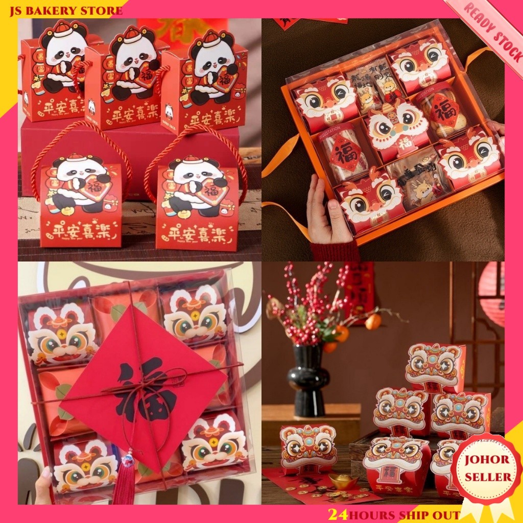 【JS Bakery Store】CNY 9hole Mini Gift Box Mini Square Box Small Box 独立包装 ...