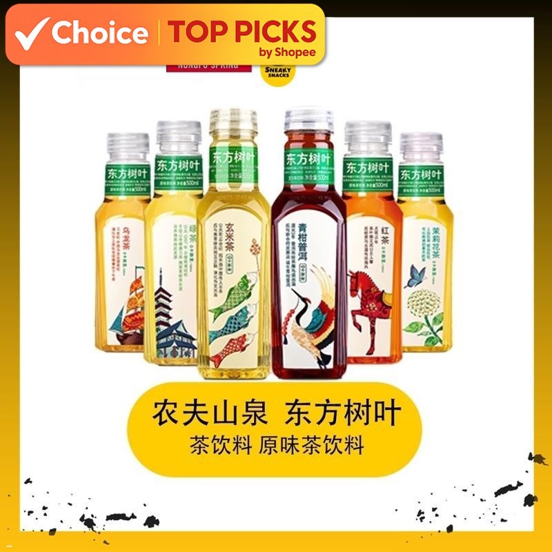 NongFu Spring Tea Drink (500ml ) | Shopee Malaysia