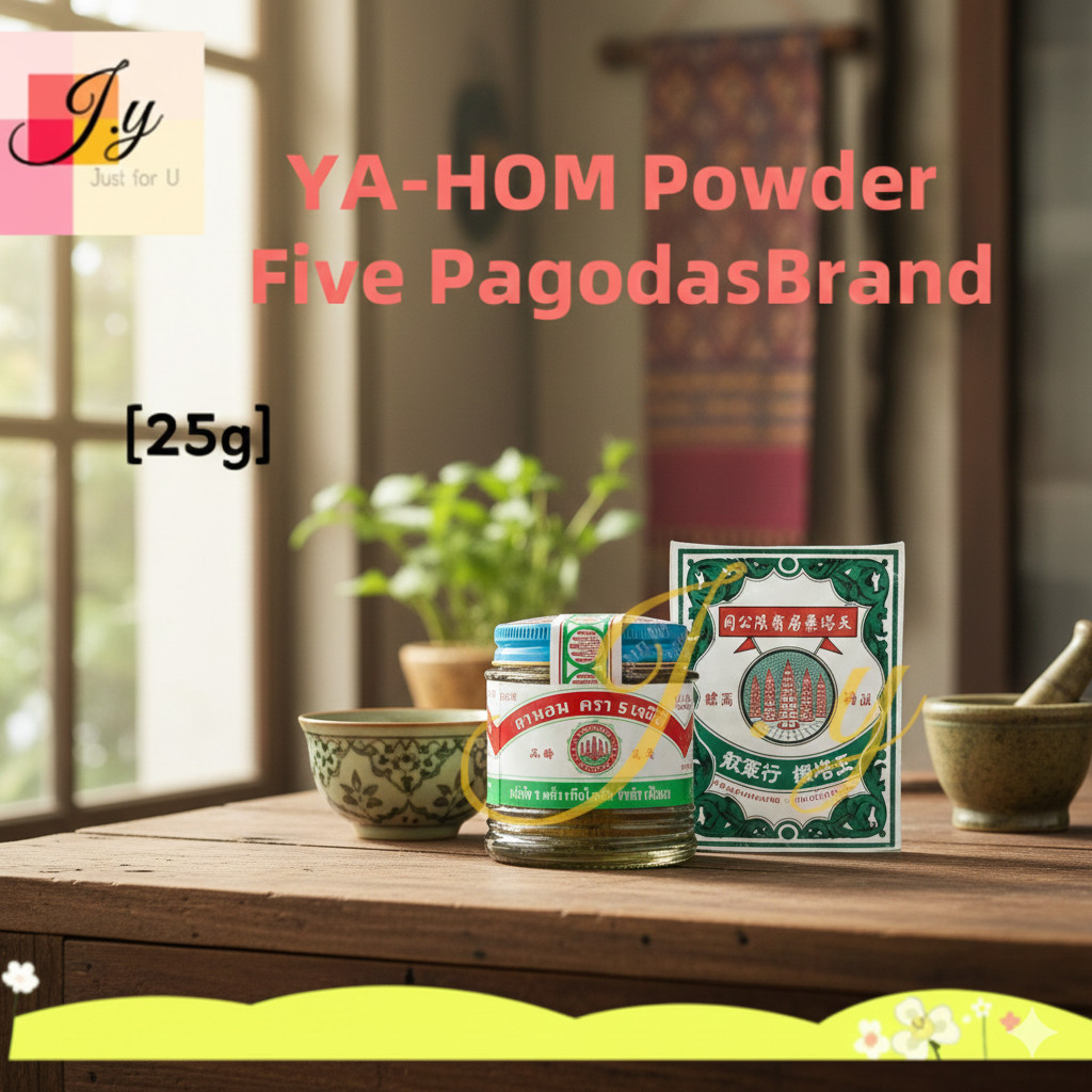 (JYSHOP4U) 🌿 Ya-Hom Five Pagodas Powder | 25g/0.8g/3g Medicated Powder ...