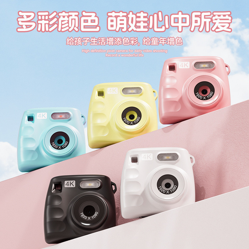 Polaroid ccd Children's Camera Retro Photo Digital Camera Campus ...