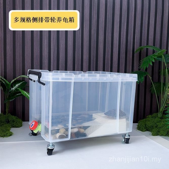 Turtle Tank with Drainage Extra Large with Lid Ecological Landscaping ...