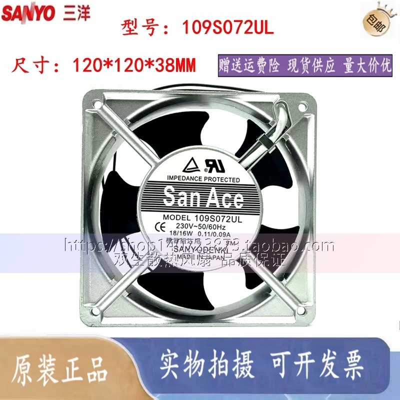 Brand New Sanyo 220V 12CM Electric Welding Cabinet Large Air Volume ...