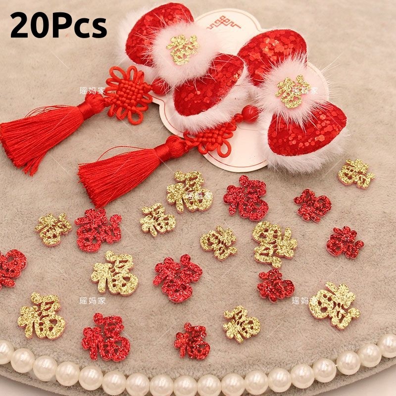 20PCS Fine Gold Red Fu Character Stickers Chinese New Year DIY Craft ...