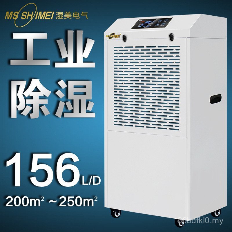 Humidifier Industrial Dehumidifier High-Power Humidifier Household ...