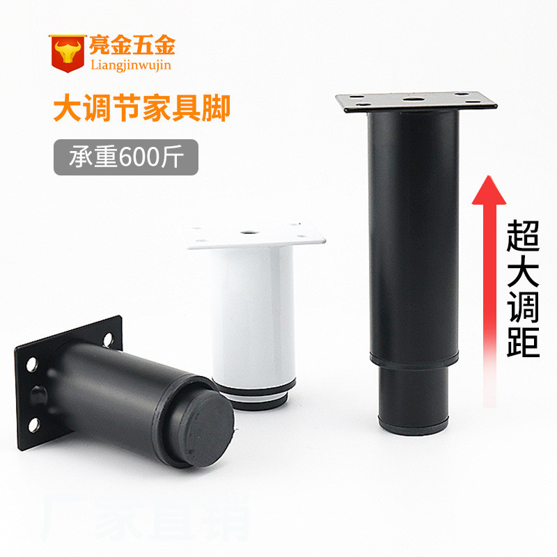 Adjustable Cabinet Feet Telescopic Table Leg Feet Adjustable Height ...
