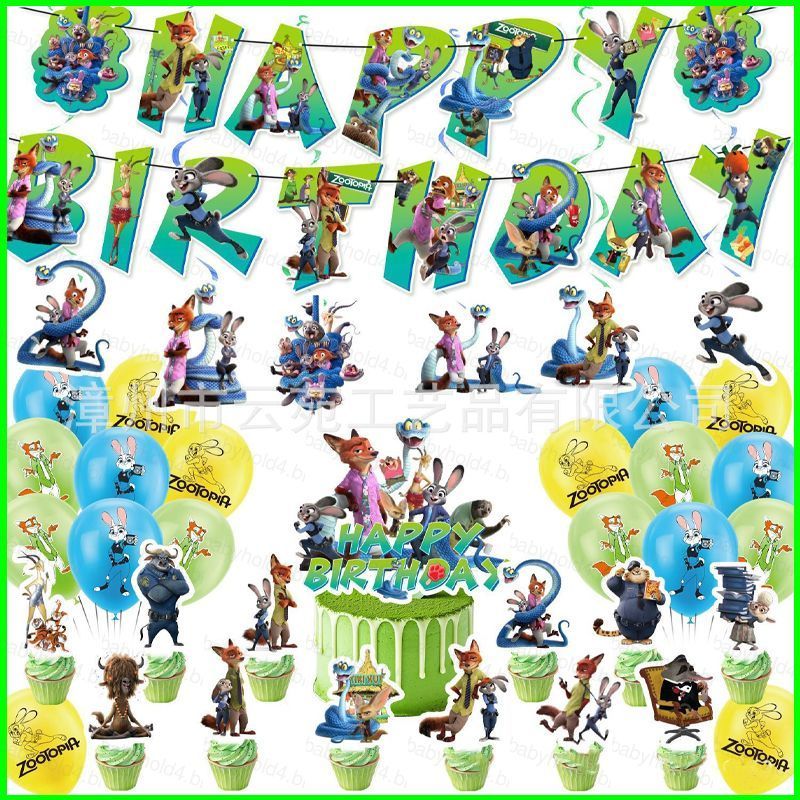 B4 Zootopia 2 balloons NICK JUDY GARY kids birthday party decorations ...